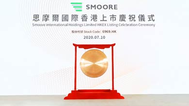 Newsroom-SMOORE，World’s leading atomization technology service ...