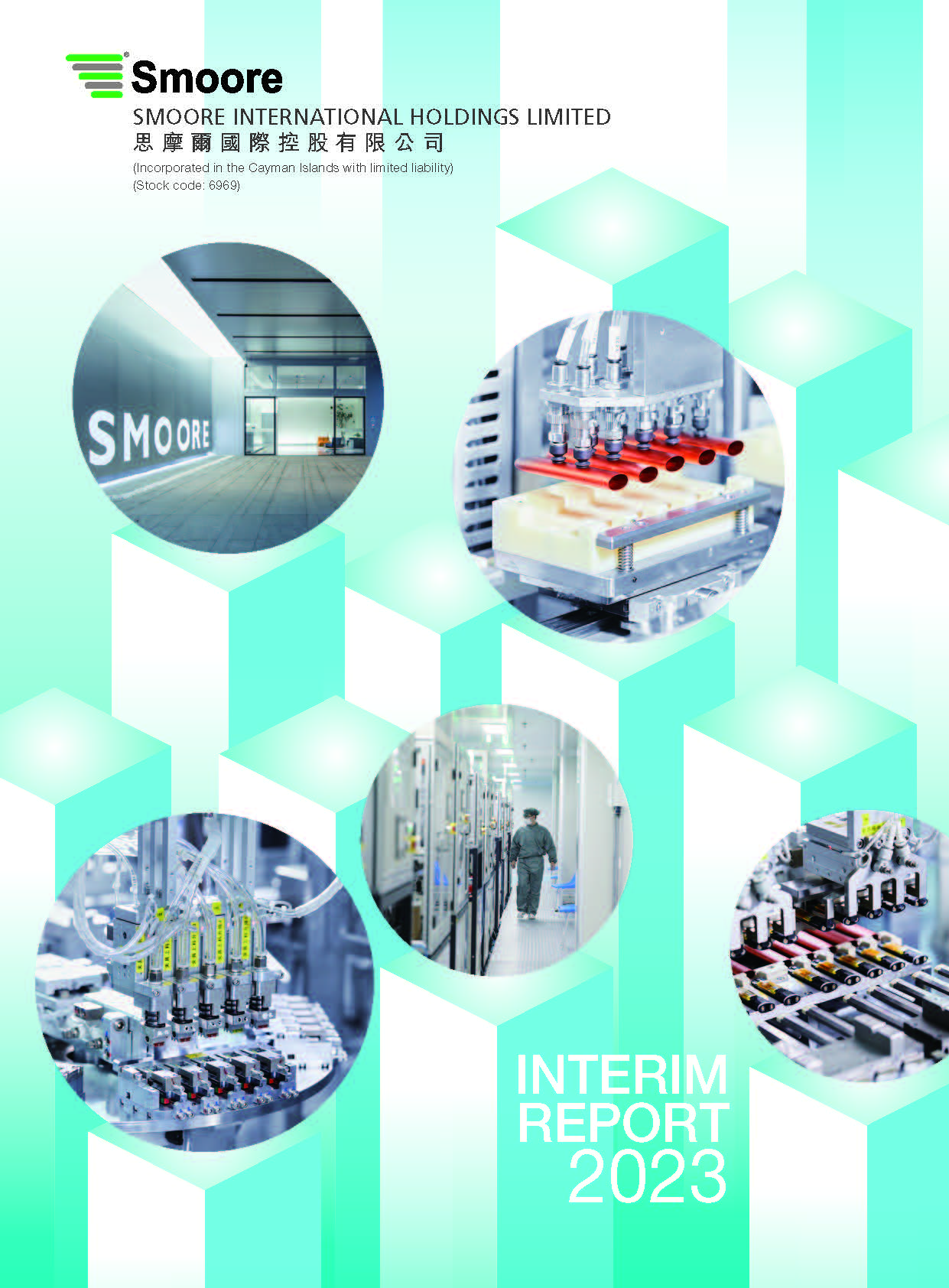 Financial Reports - Smoore International (06969) We are the world’s ...